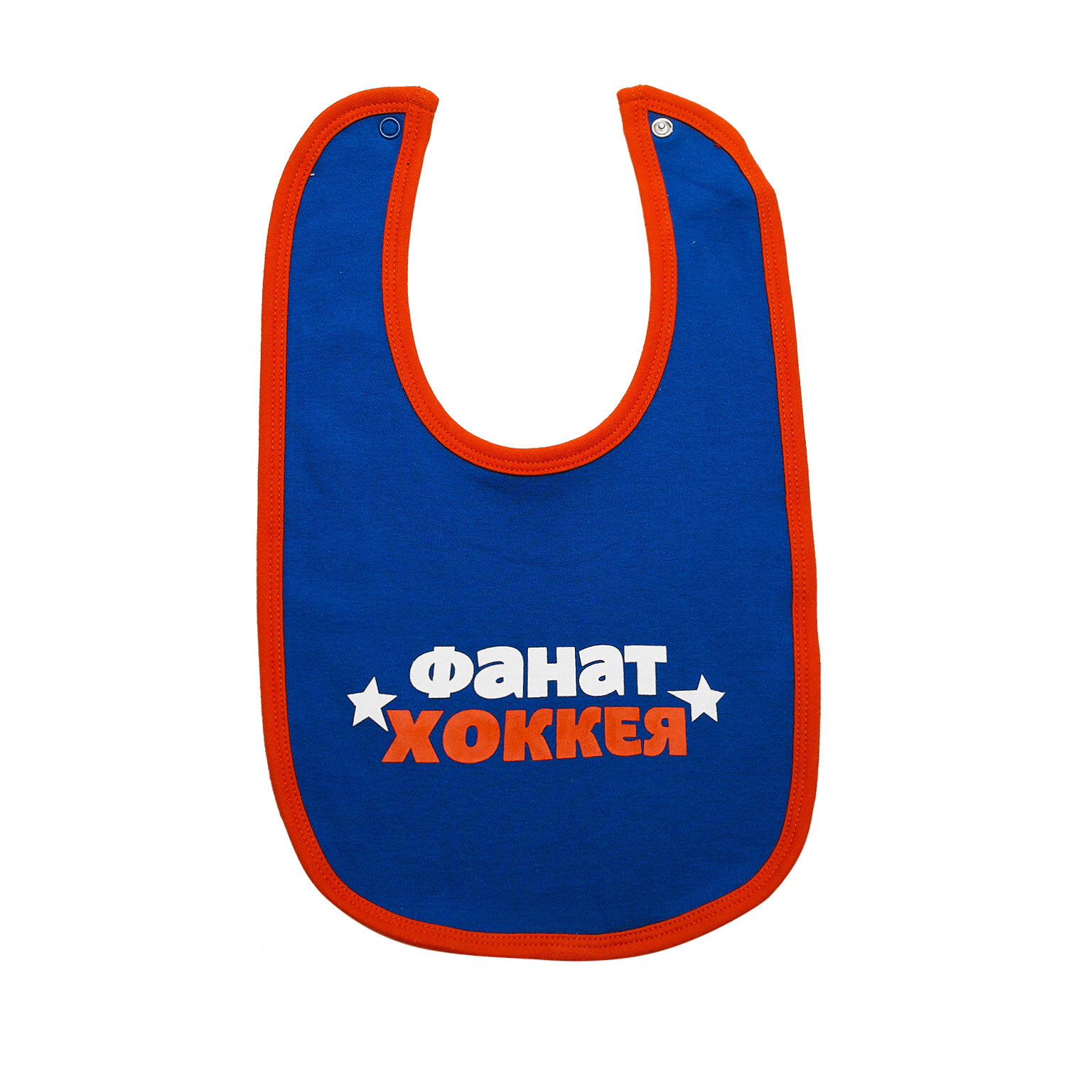 Слюнявчик СКА