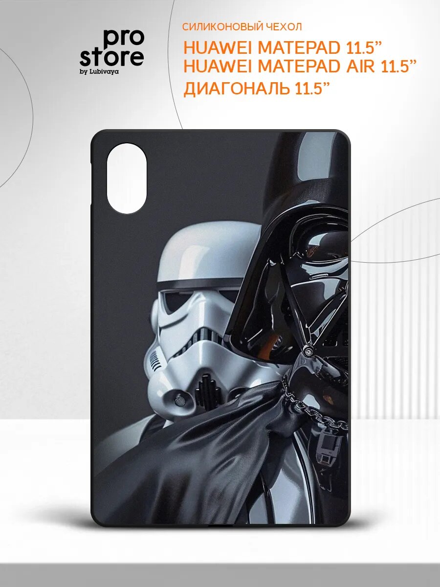 Чехол для планшета на Huawei MatePad 11.5”, Huawei MatePad Air 11.5", противоударный, силикон, с картинкой