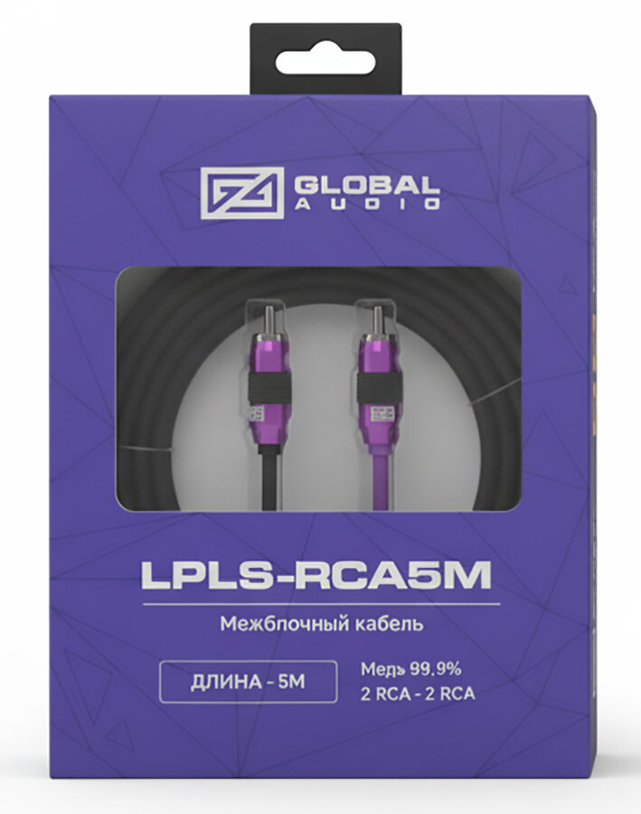 Межблочный кабель для авто GLOBAL AUDIO LPLS-RCA5M, длина 5м, Y-кабель, пластик/металл