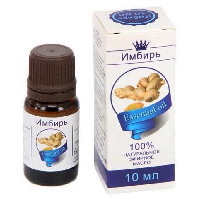 Эфирное масло Алтын Бай "Имбирь", 100% натуральное, 10 мл