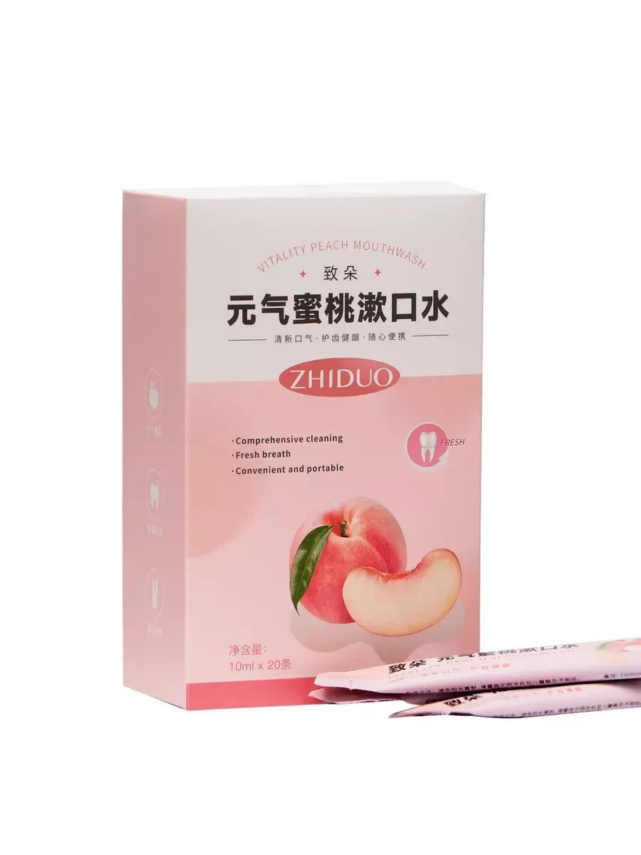 Набор ополаскивателей для рта в стиках яблок 20 шт по 10 мл