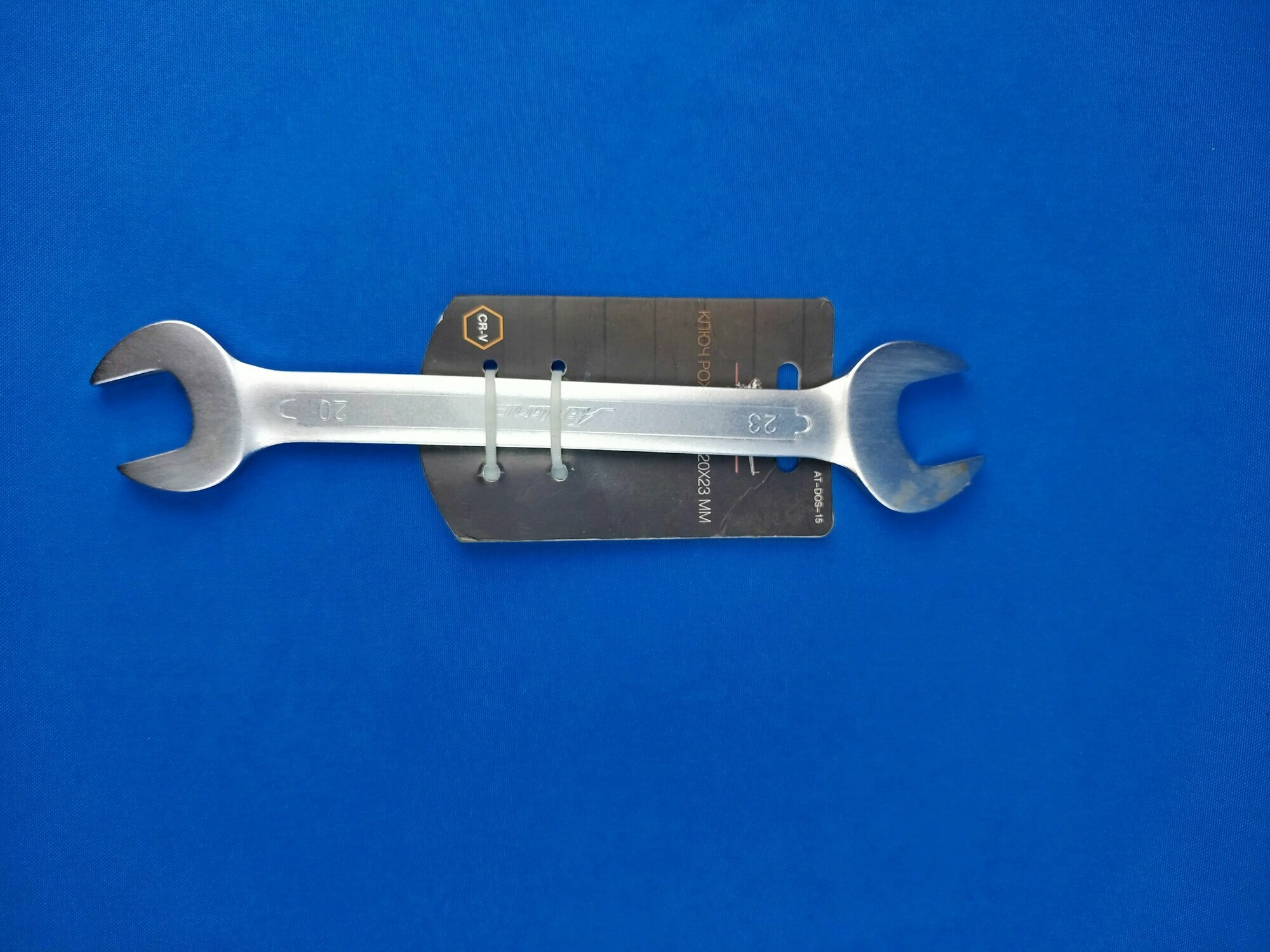 Ключ рожковый "AIRLINE" 20х23мм