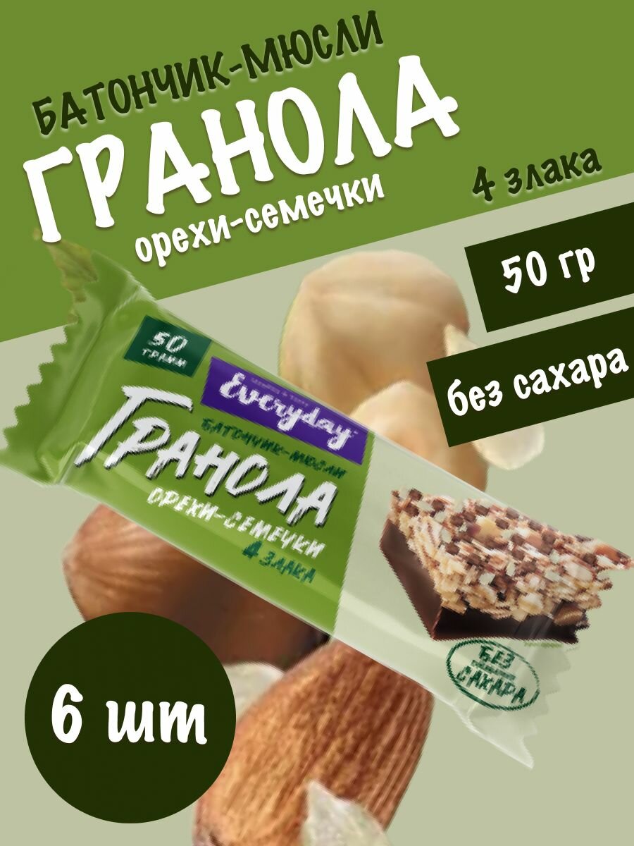 Батончик-мюсли глазированный EVERYDAY гранола Орехи-семечки 6 шт
