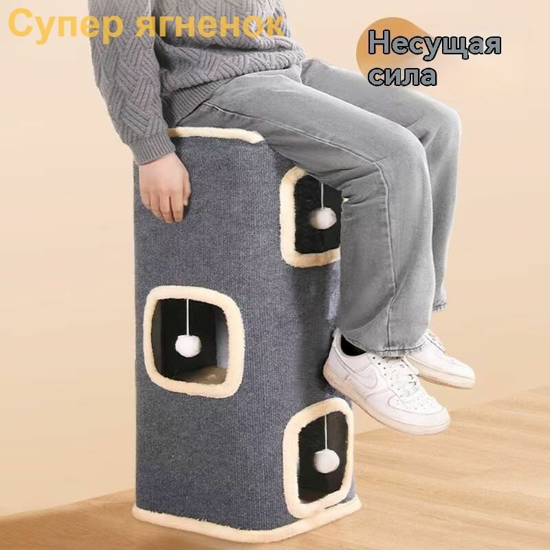 Домик для кошки с когтеточкой Домик трансформер двухэтажный с лежанкой, когтеточкой и игрушкой для животных, кошек и мелких пород собак, серый