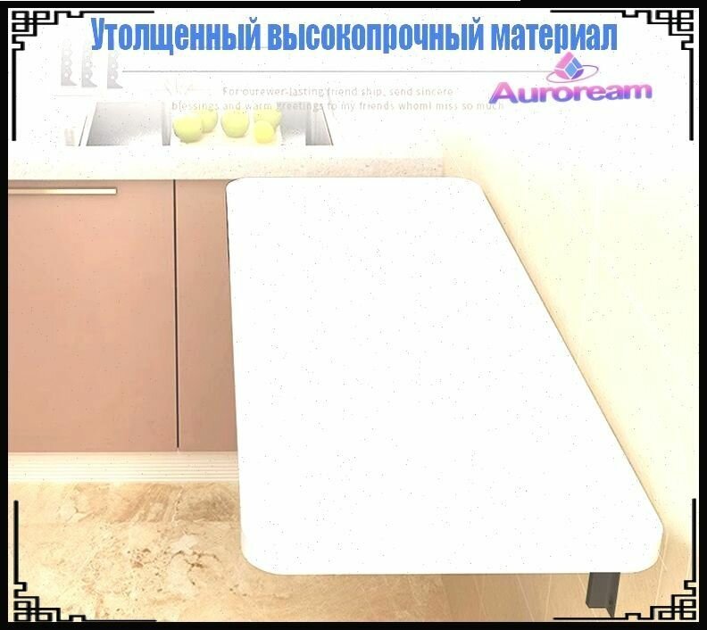 Подвесной стол Откидной, 120х40х1.3 см