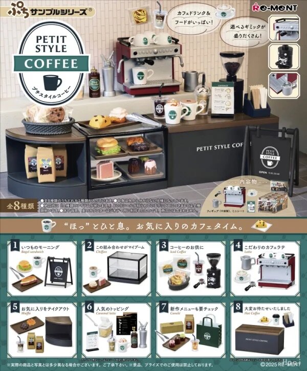 Коллекционные фигурки Re-Ment Petit Style Coffee Toys