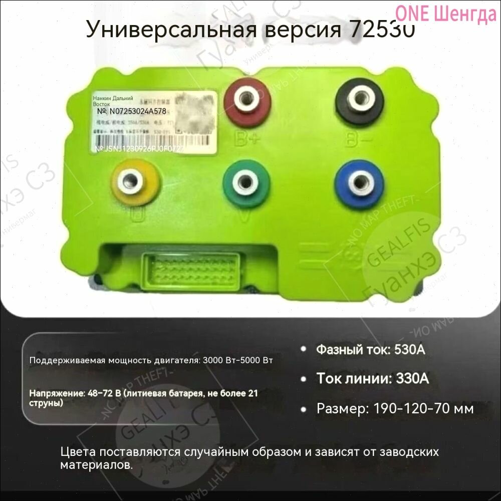 Аксессуары для гироскутера, моноколеса