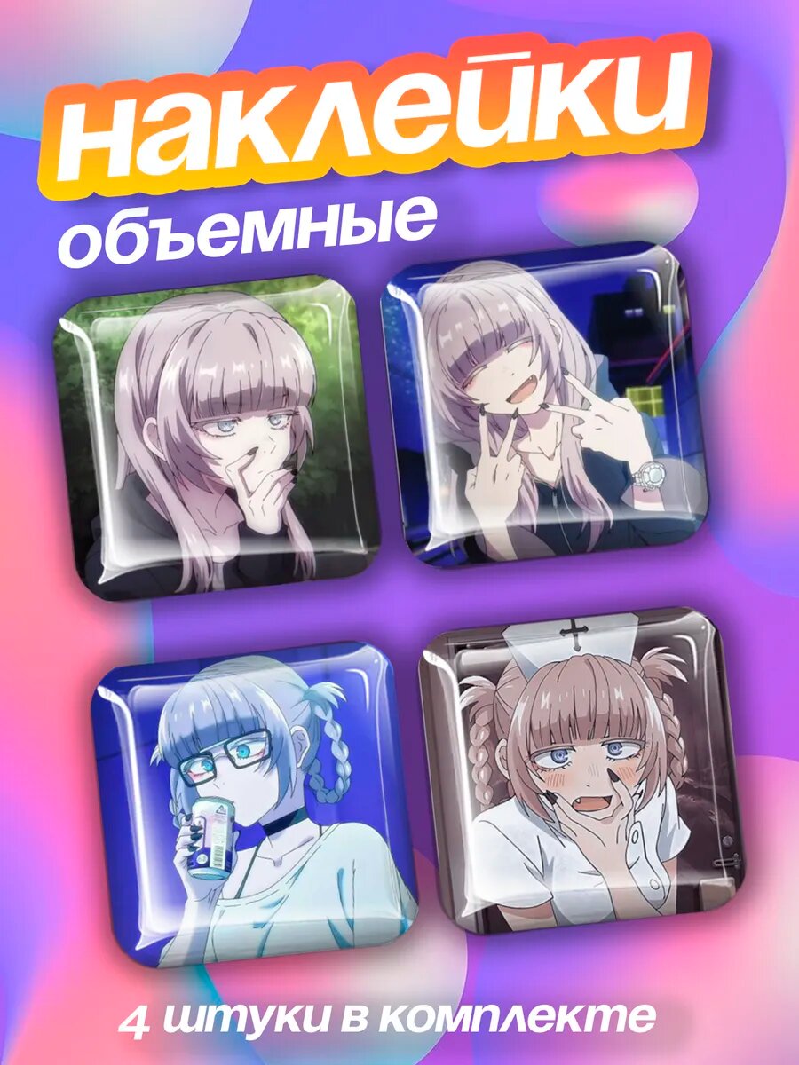 Наклейки на телефон 3д Аниме Ночь ночных сов