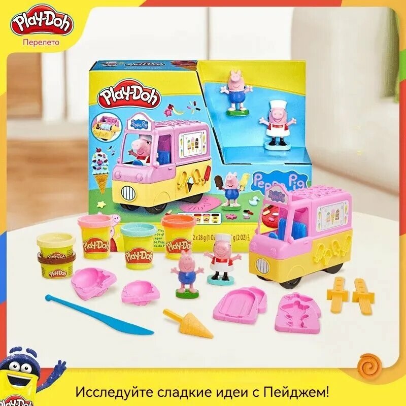 Набор для приготовления мороженого Play-Doh "Свинка Пеппа", подходит для лепки из пластилина