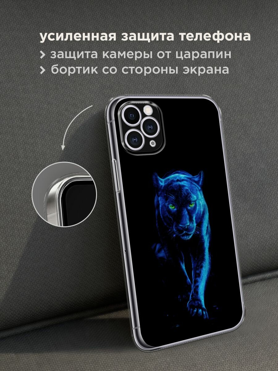 Чехол на Apple iPhone 11 Pro / Айфон 11 Про с принтом "Пантера в лунном свете" — фото 1