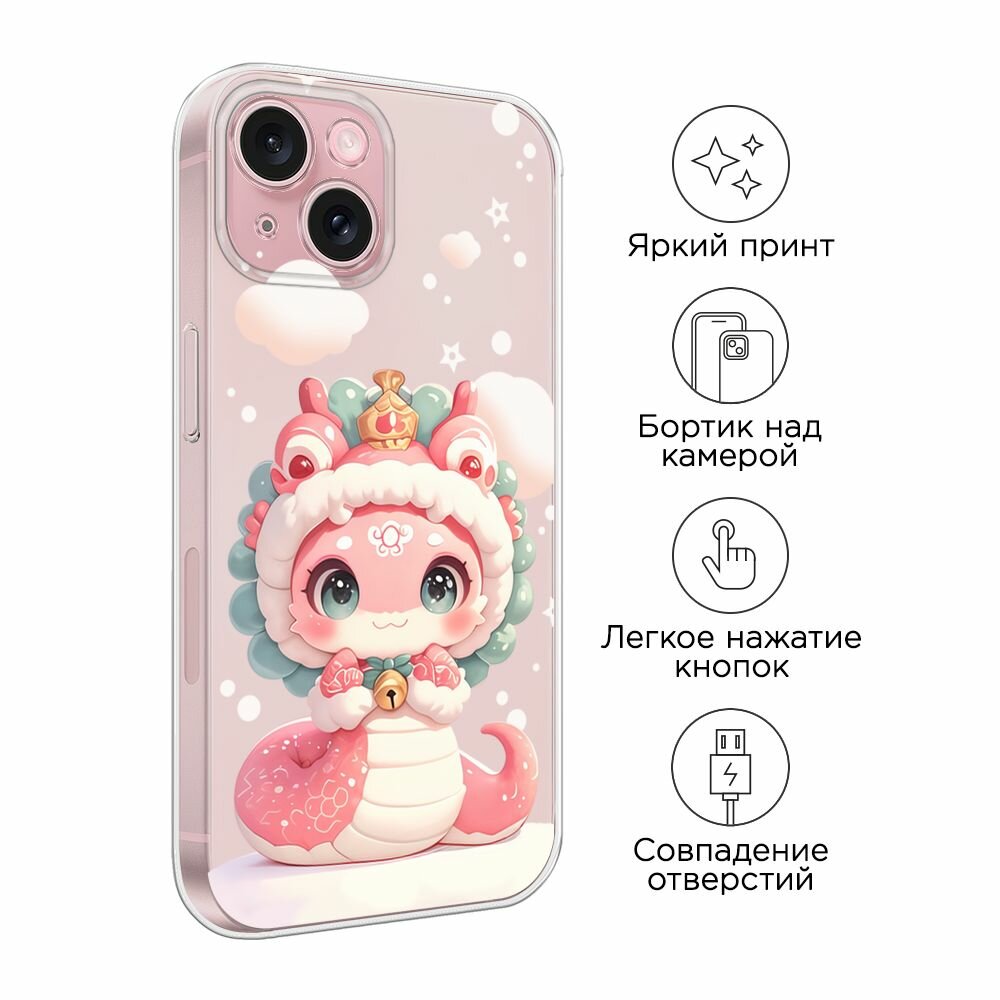 Чехол на Apple iPhone 15 / Айфон 15 с принтом Розовая праздничная змейка 2, прозрачный — фото 1