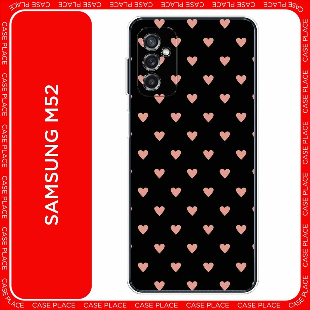 Чехол на Samsung Galaxy M52 / Самсунг Галакси M52 с принтом "Розовые сердечки"