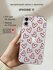 Чехол на Apple iPhone 11 / Айфон 11 с принтом "Little hearts doodles 2 - 14 февр...