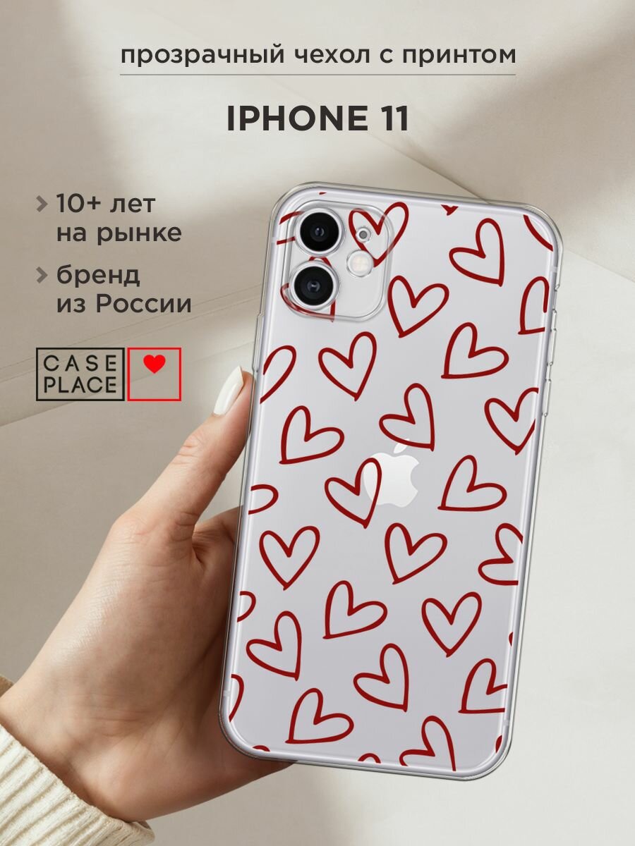 Чехол на Apple iPhone 11 / Айфон 11 с принтом "Little hearts doodles 2 - 14 февраля", прозрачный