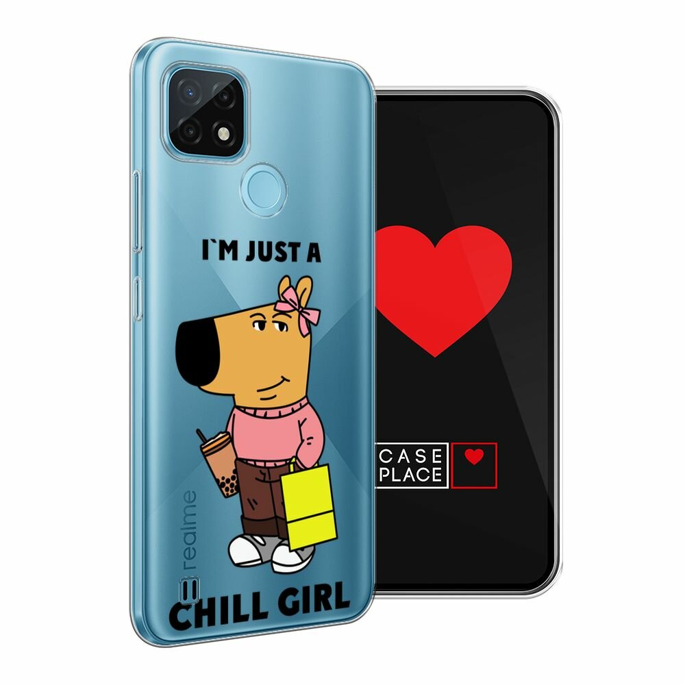Чехол на Realme C21 / Реалми С21 с принтом "Just a chill girl 1 - 14 февраля", прозрачный — фото 1