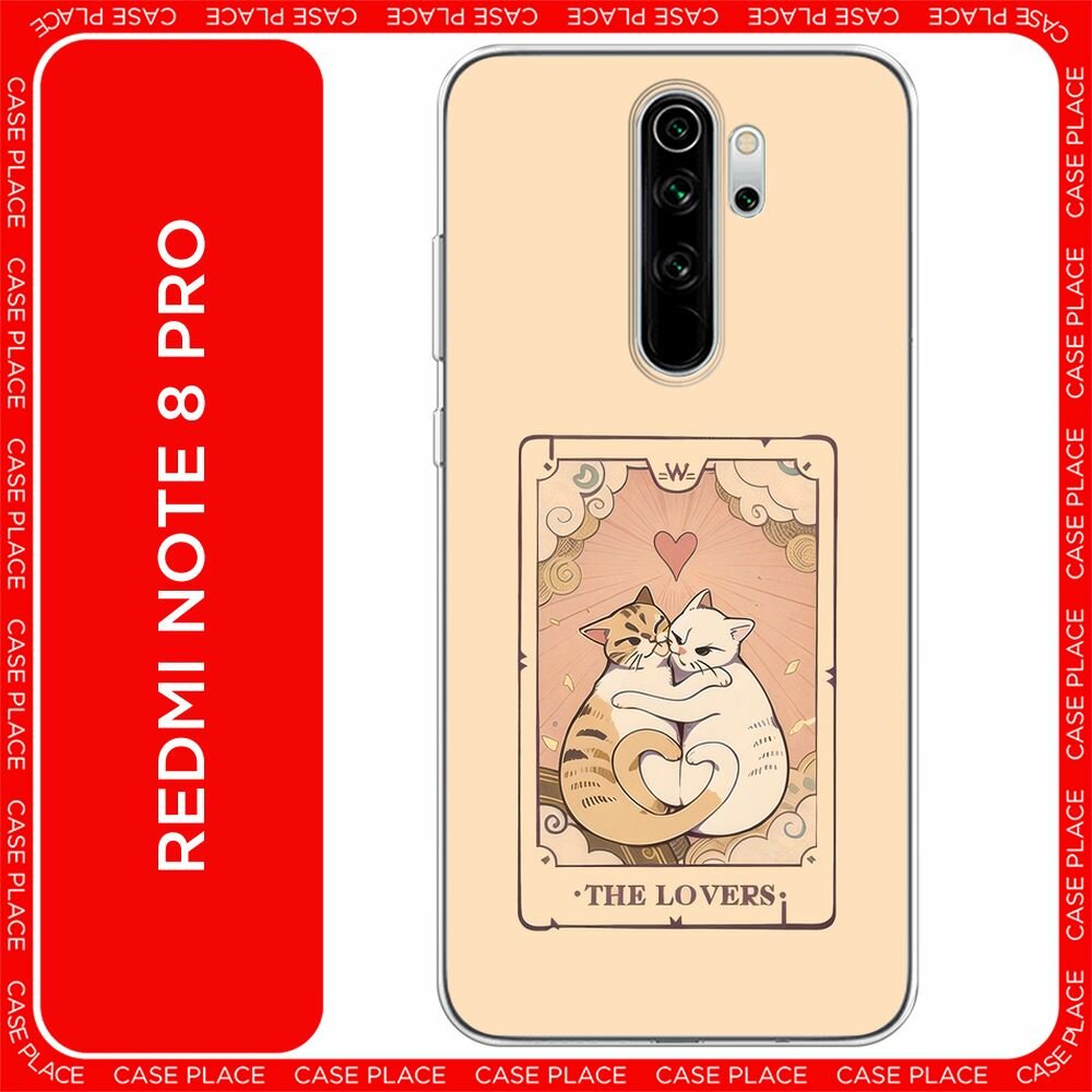 Чехол на Xiaomi Redmi Note 8 Pro / Сяоми Редми Нот 8 Про с принтом "The lovers cats 1 - 14 февраля"