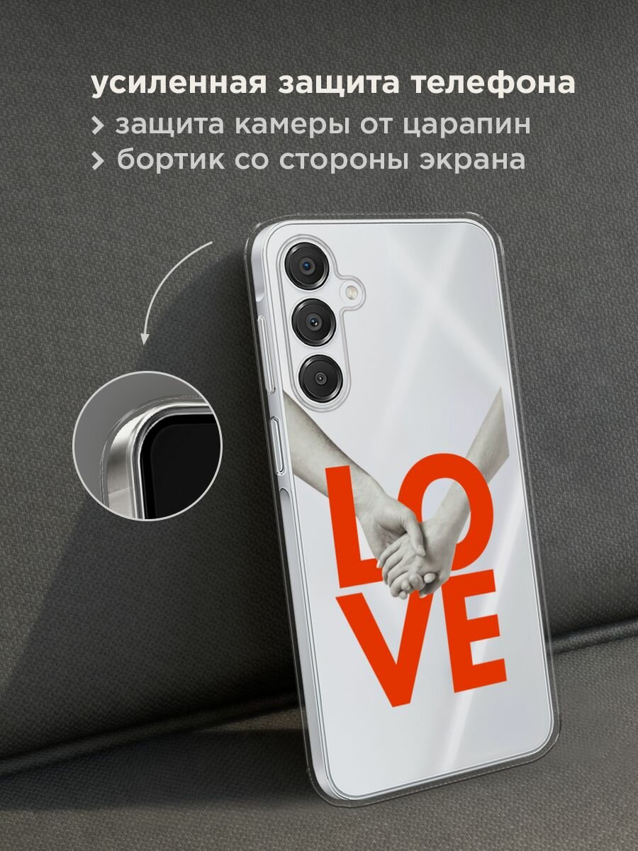 Чехол на Samsung Galaxy A16 / Самсунг А16 с принтом "Love holding hands - 14 февраля", прозрачный — фото 1
