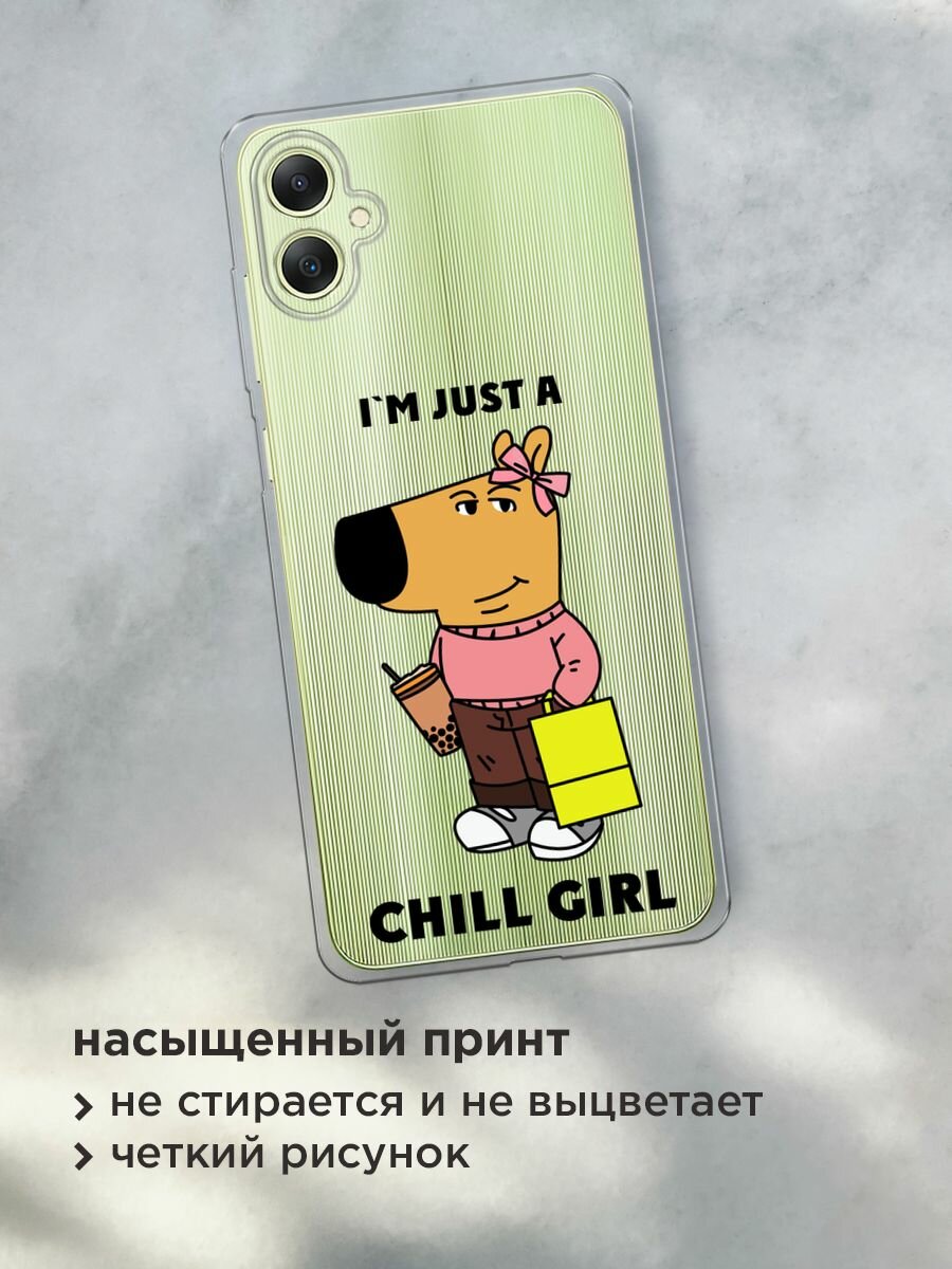 Чехол на Samsung Galaxy A06 / Самсунг Галакси А06 с принтом "Just a chill girl 1 - 14 февраля", прозрачный — фото 1