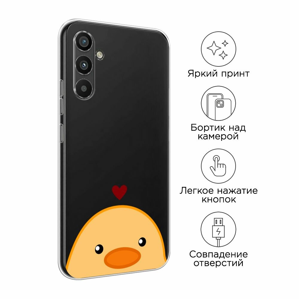 Чехол на Samsung Galaxy A34 / Самсунг A34 с принтом "Влюблённая уточка - 14 февраля", прозрачный — фото 1