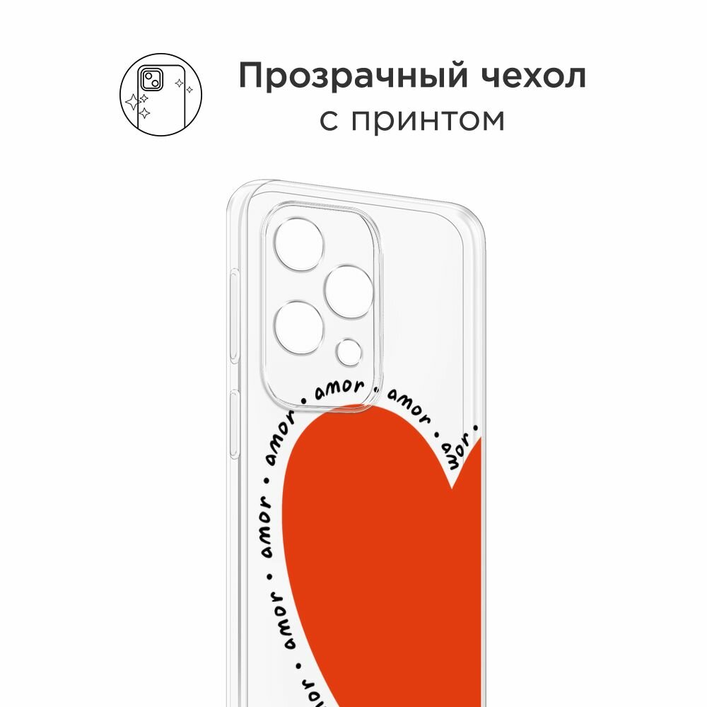 Чехол на Xiaomi 15 / Сяоми 15 с принтом "amor heart 2 - 14 февраля", прозрачный — фото 1