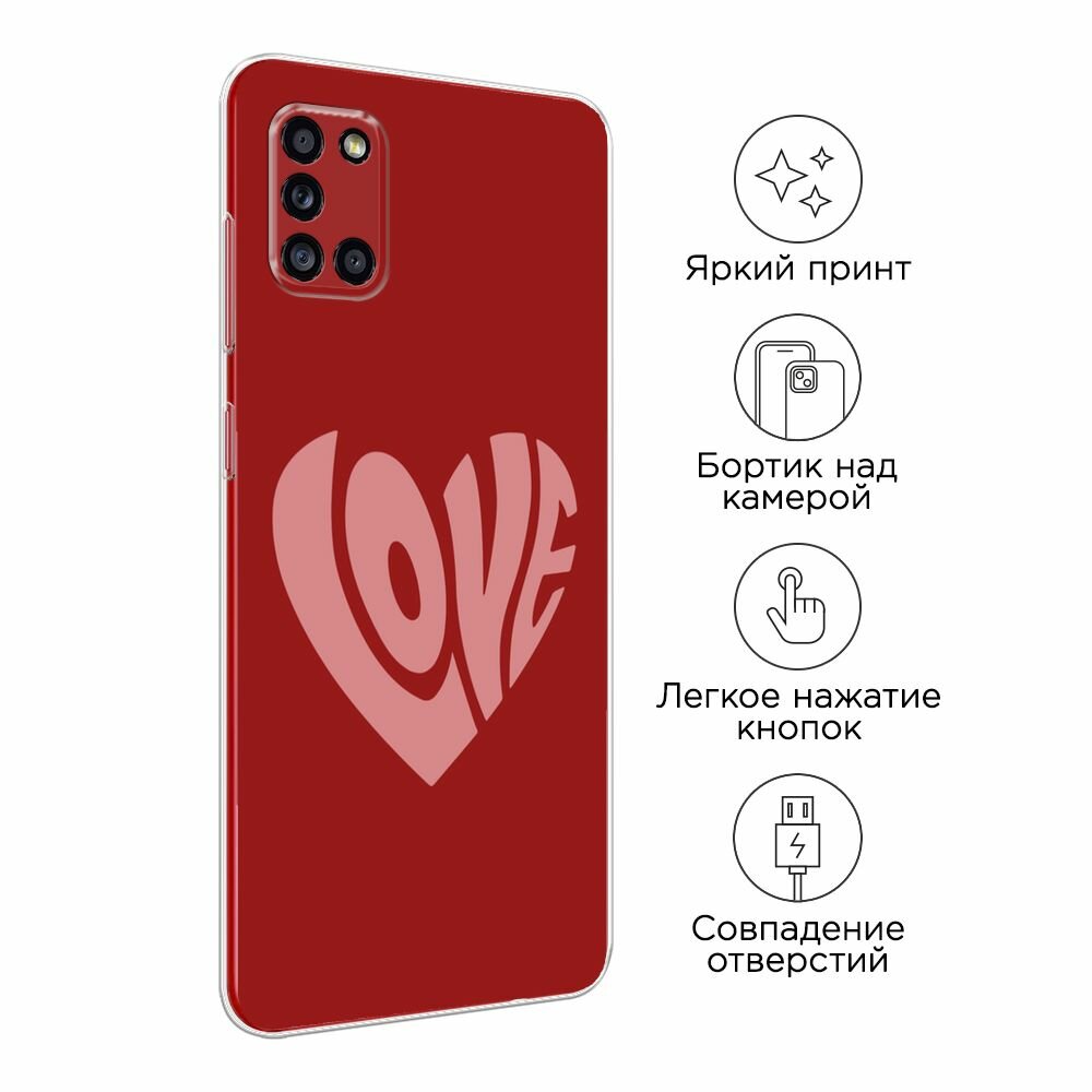 Чехол на Samsung Galaxy A31 / Самсунг Галакси А31 с принтом "Love heart 1 - 14 февраля" — фото 1