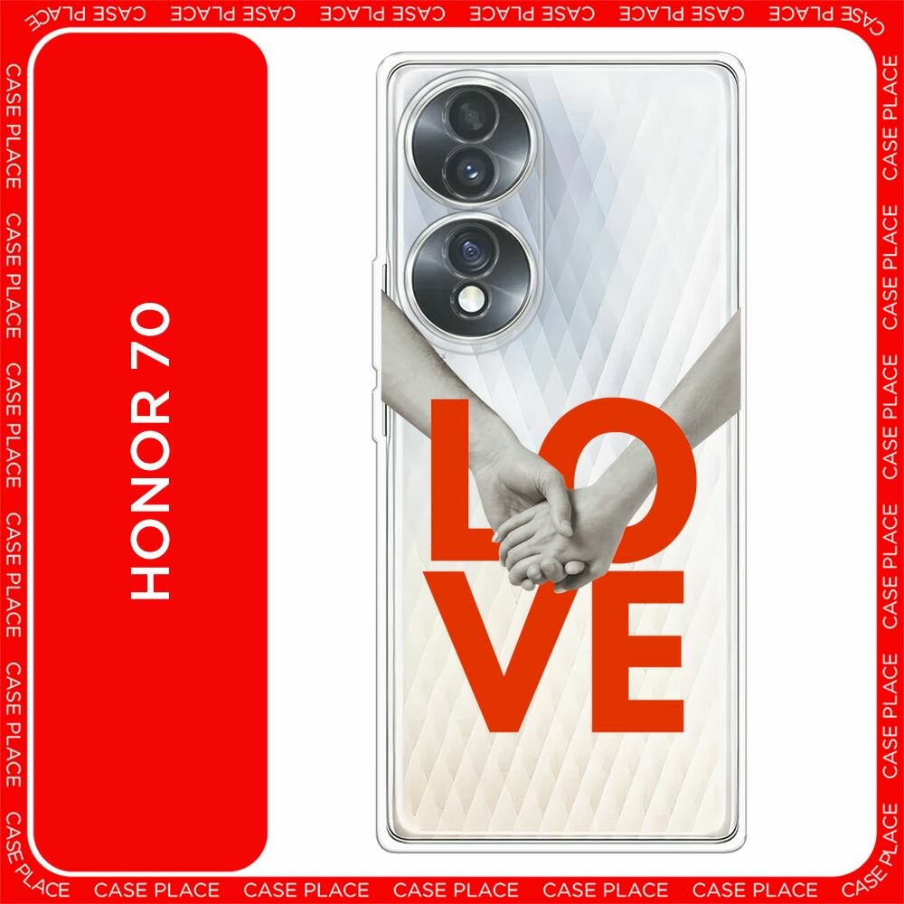 Чехол на Honor 70 / Хонор 70 с принтом "Love holding hands - 14 февраля", прозрачный