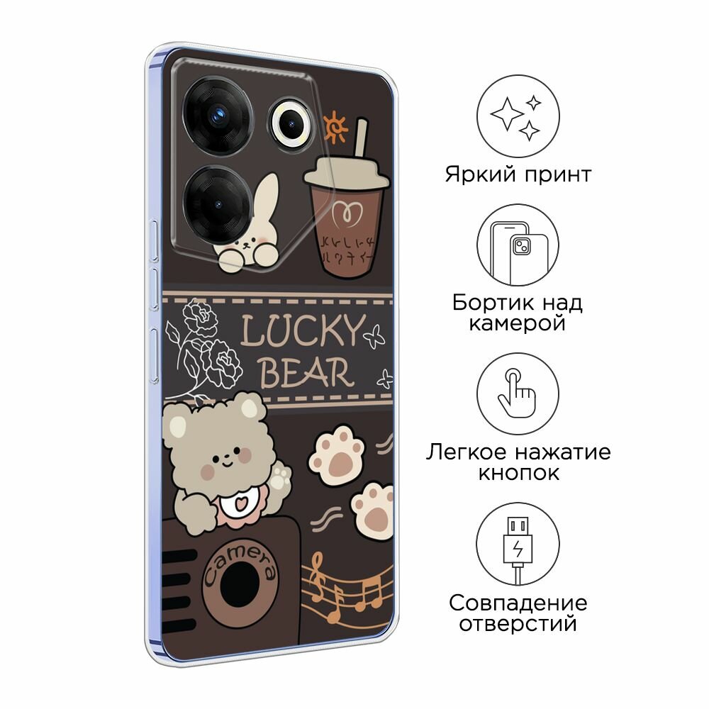 Чехол на Tecno Camon 20 Pro 5G / Текно Камон 20 Про 5G с принтом "Lucky bear coffee 1" — фото 1