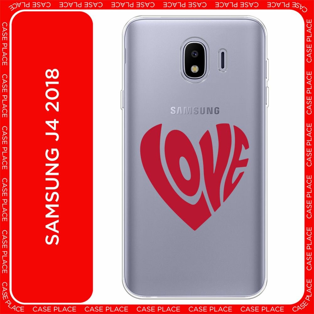 Чехол на Samsung Galaxy J4 / Самсунг Галакси Джей 4 с принтом "Love heart 2 - 14 февраля", прозрачный