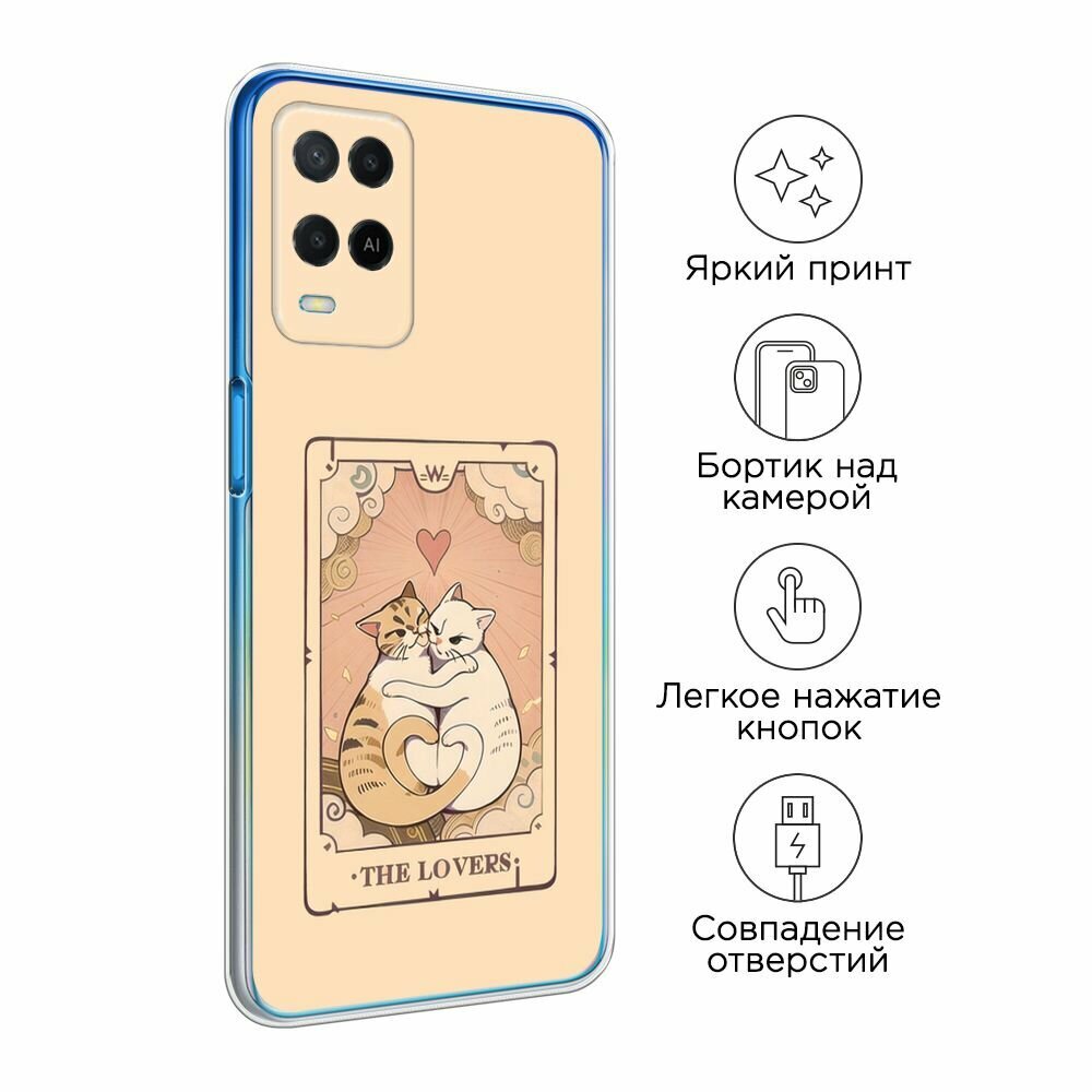 Чехол на Oppo A54 / Оппо A54 с принтом "The lovers cats 1 - 14 февраля" — фото 1