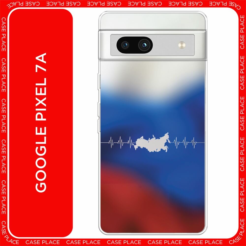 Чехол на Google Pixel 7a / Гугл Пиксель 7a с принтом "Россия в сердце - 23 февраля"