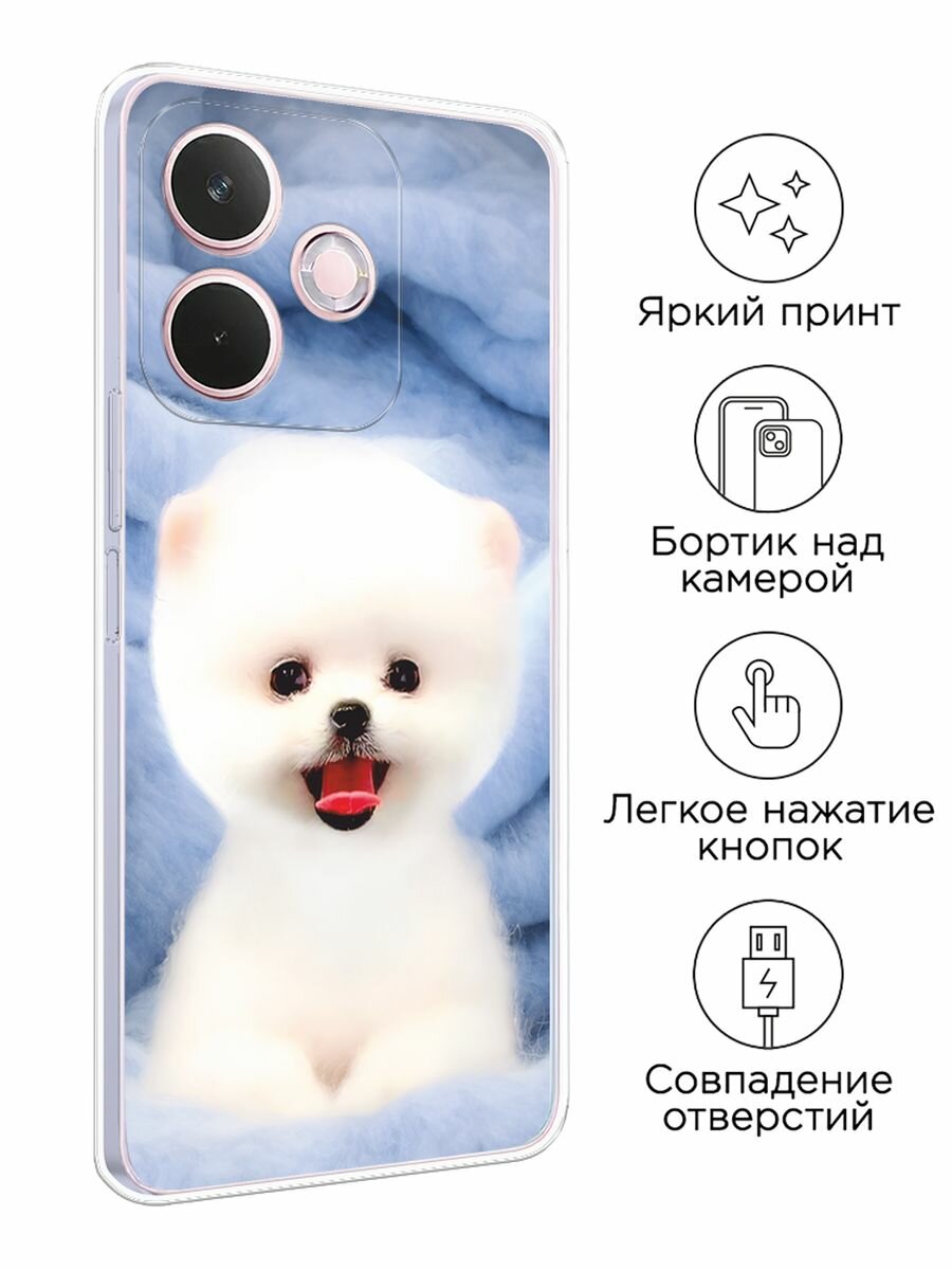 Силиконовый чехол на Oppo A5 Pro / Оппо А5 Про с принтом Белый пёсик — фото 1