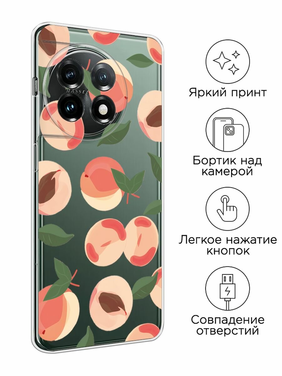 Чехол на OnePlus 11 / Ван Плас 11 с принтом "Нежные персики паттерн 2", прозрачный — фото 1