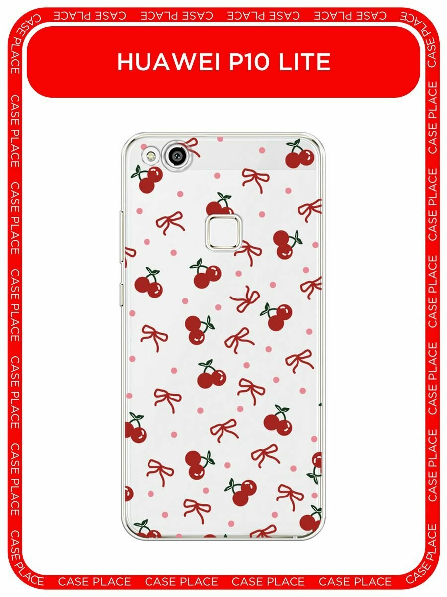 Чехол на Huawei P10 Lite / Хуавей П10 Лайт с принтом "Вишни и ленточки", прозрачный
