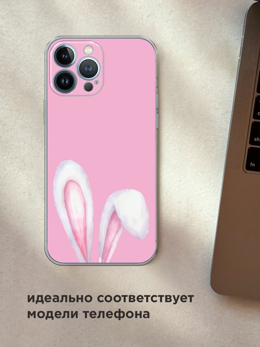 Чехол на Apple iPhone 13 Pro Max / Айфон 13 Про Макс с принтом "Кроличьи уши 1" — фото 1