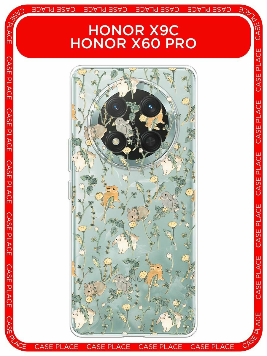 Чехол на Honor X9C/X60 Pro / Хонор X9X/X60 Про с принтом Кролики в одуванчиках, прозрачный