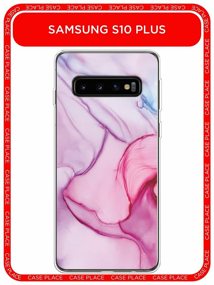 Чехол на Samsung Galaxy S10 + / Самсунг Галакси S10 Плюс с принтом "Розовые мраморные разводы"