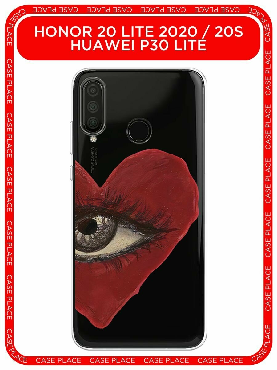 Чехол на Huawei P30 Lite/Honor 20S/20 Lite (2020) / Хуавей P30 Лайт с принтом "Большое сердце с глазом", прозрачный