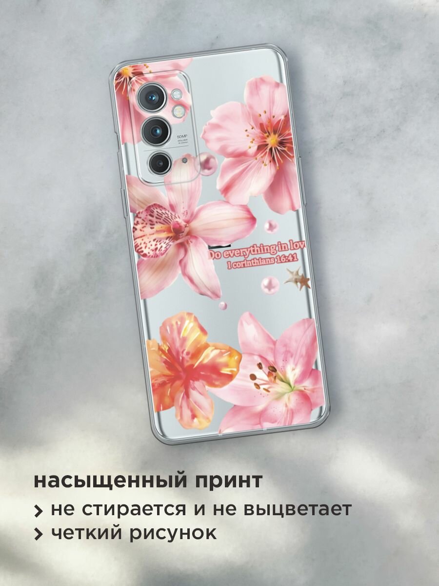 Чехол на OnePlus 9RT / ВанПлас 9RT с принтом "Тропические соцветия", прозрачный — фото 1