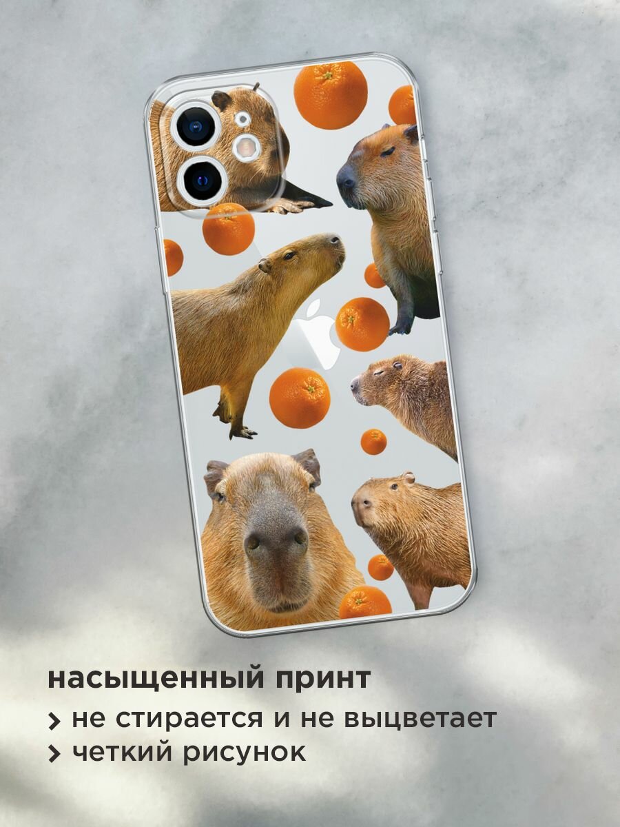 Чехол на Айфон 12 мини — фото 1