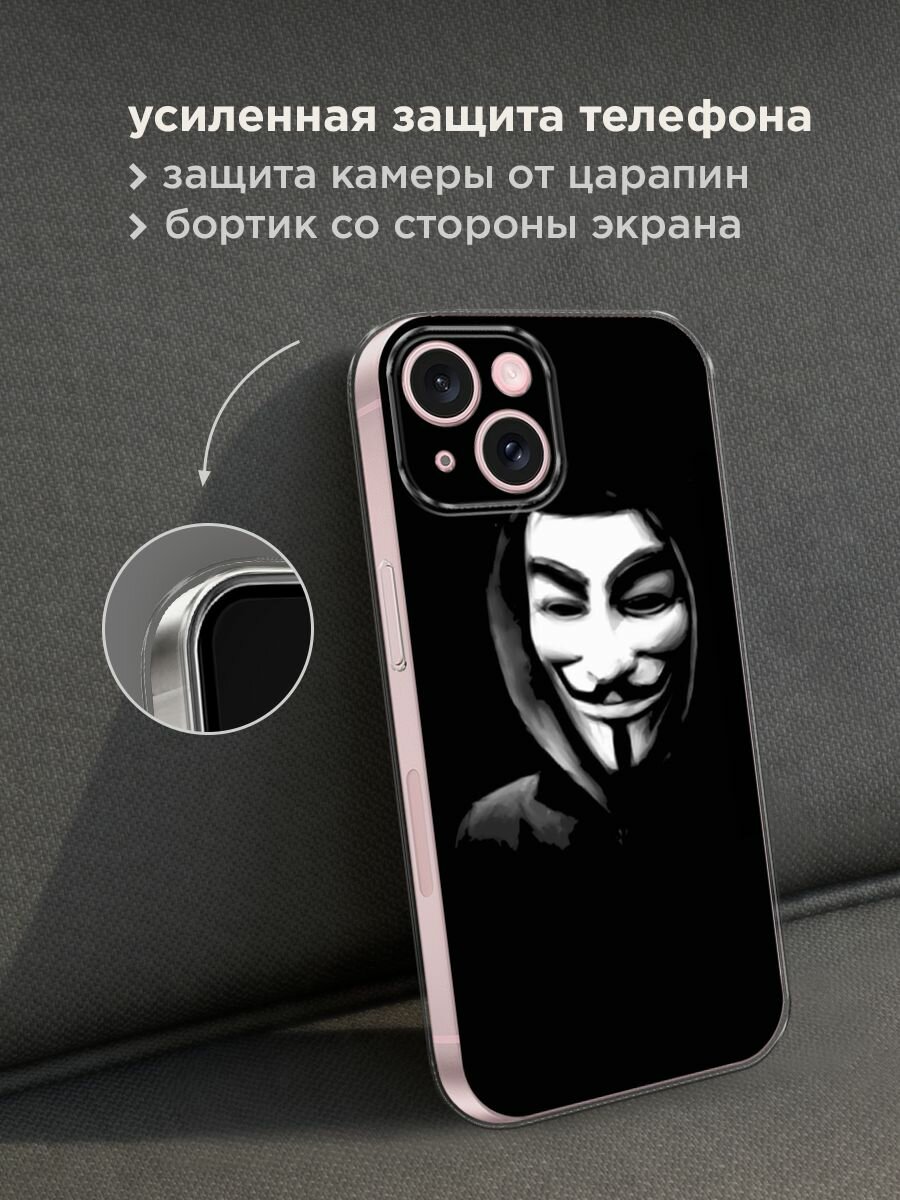 Силиконовый чехол на Apple iPhone 15 / Айфон 15 с принтом "Анонимус" — фото 1