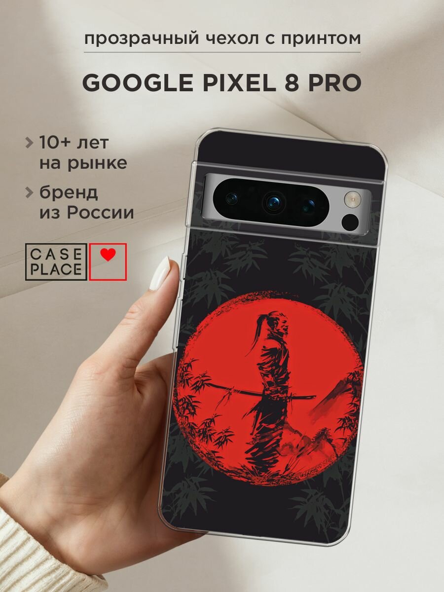 Чехол на Google Pixel 8 Pro / Гугл Пиксель 8 Про с принтом "Самурай на красном фоне"
