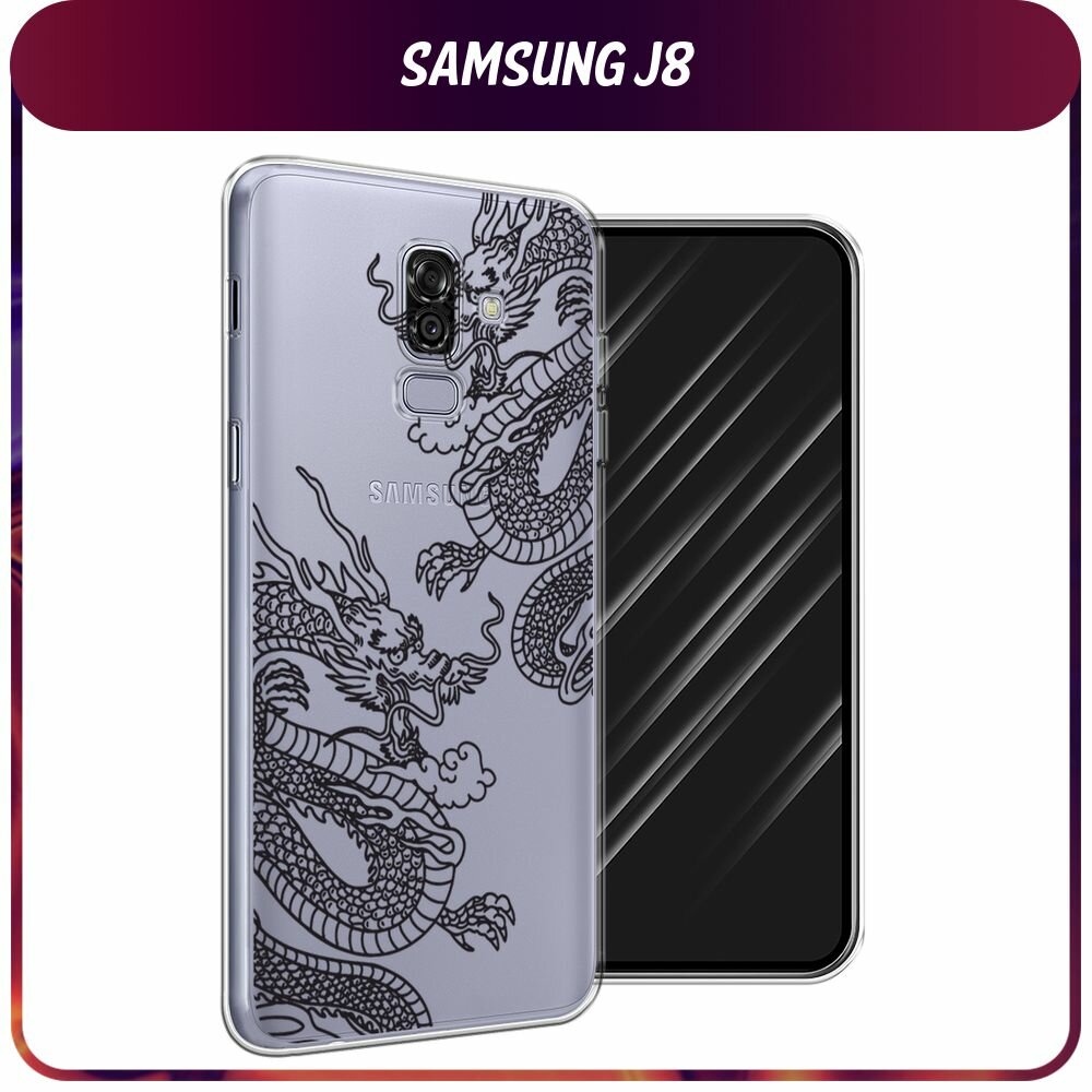 Чехол на Samsung Galaxy J8 / Самсунг Галакси Джей 8 с принтом "Два китайских дракона", прозрачный