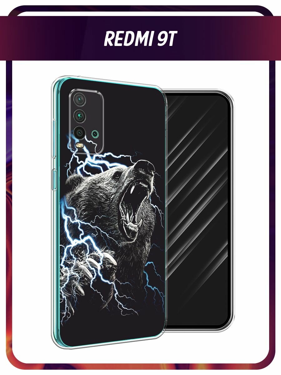 Чехол на Xiaomi Redmi 9T / Сяоми Редми 9Т с принтом "Гроза и медведь"