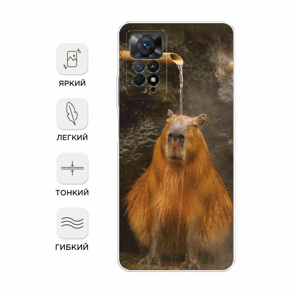 Чехол на Xiaomi Redmi Note 11E Pro / Сяоми Редми Нот 11E Pro Про с принтом "Капибара на отдыхе" — фото 1