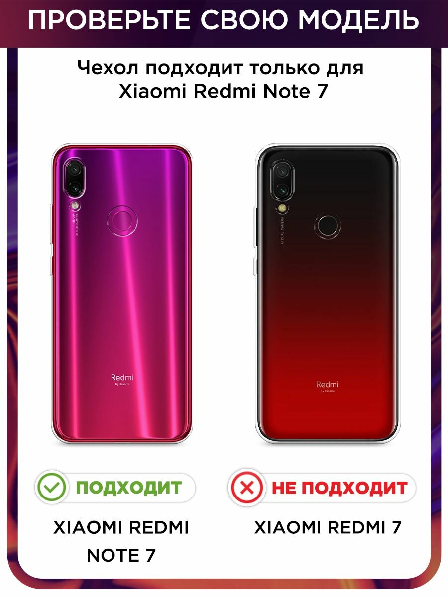 Чехол на Xiaomi Redmi Note 7 / Сяоми Редми Нот 7 с принтом "Синий карбон" — фото 1