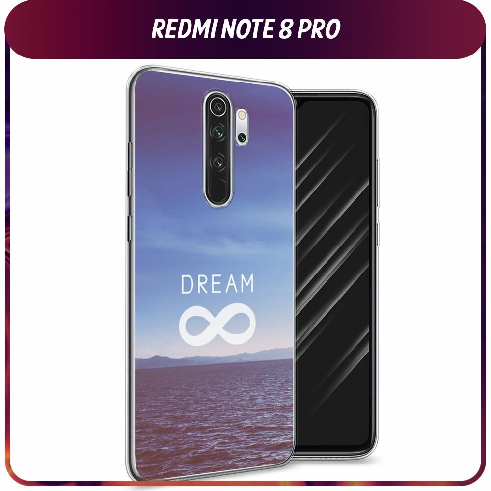Чехол на Xiaomi Redmi Note 8 Pro / Сяоми Редми Нот 8 Про с принтом "Dream бесконечность"