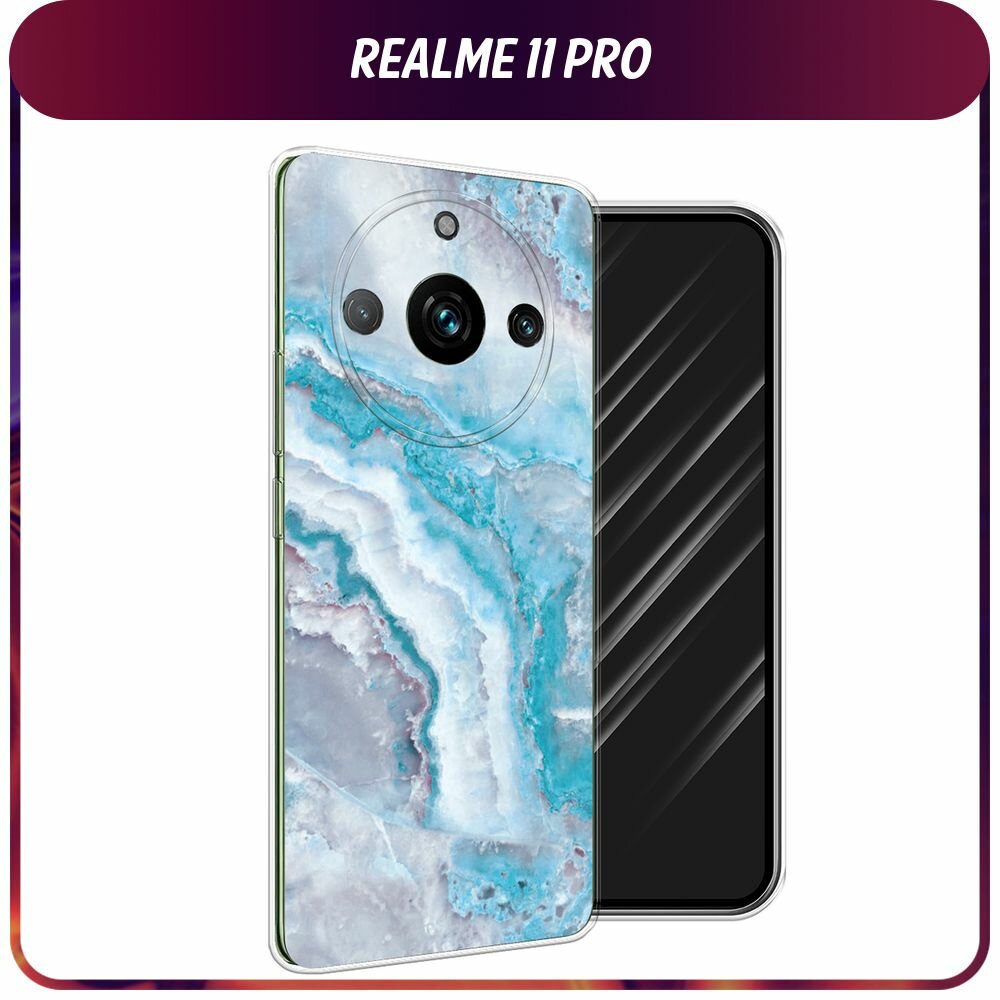 Чехол на Realme 11 Pro / Реалми 11 Про с принтом "Нежно-голубой мрамор"