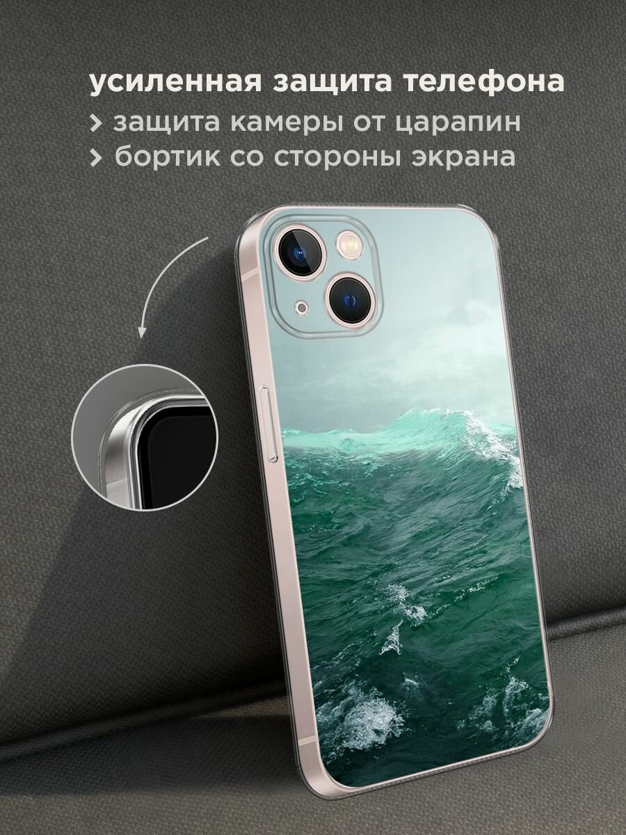 Силиконовый чехол на Apple iPhone 13 / Айфон 13 с принтом "Волны 12" — фото 1