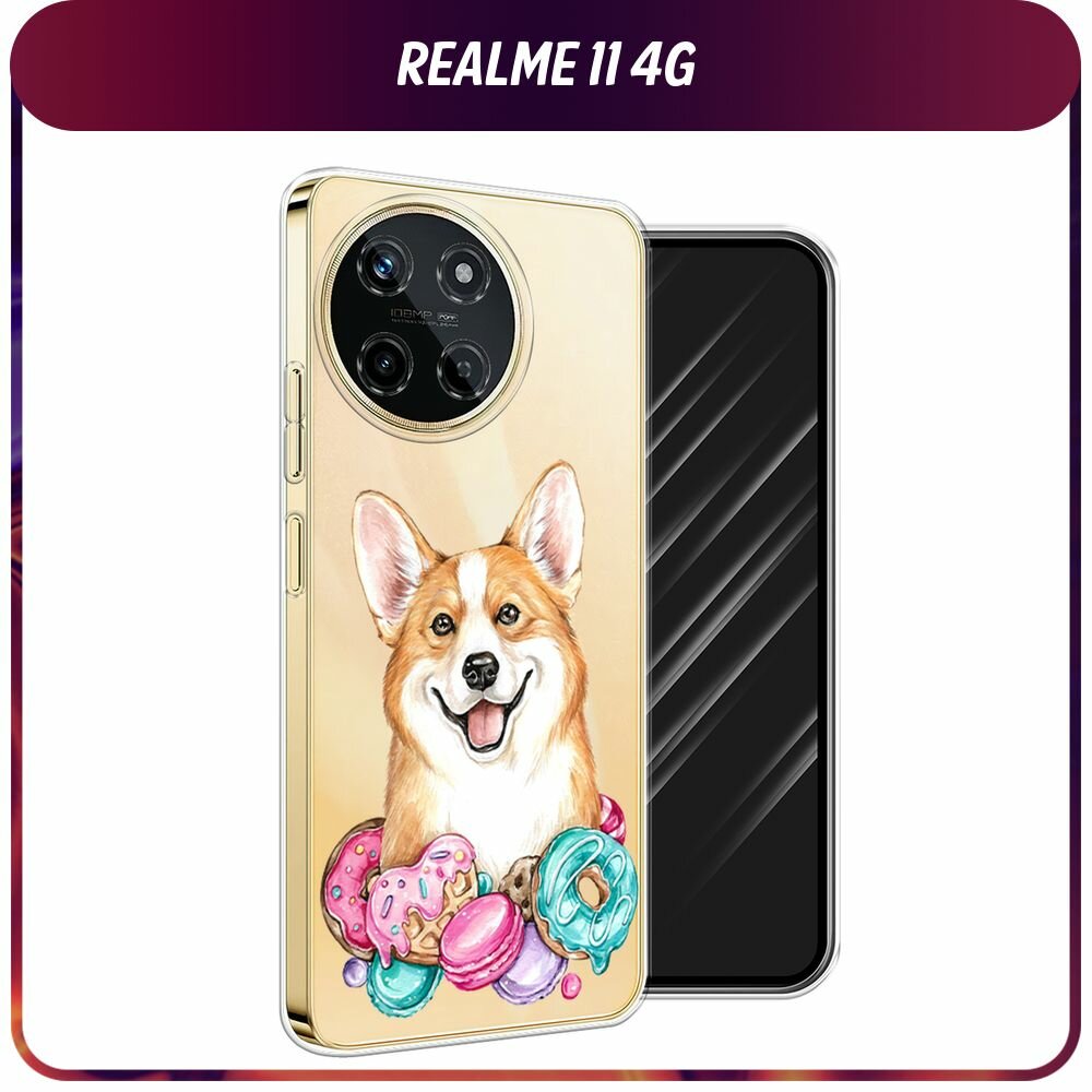Чехол на Realme 11 4G / Реалми 11 4G с принтом "Корги и сладости", прозрачный