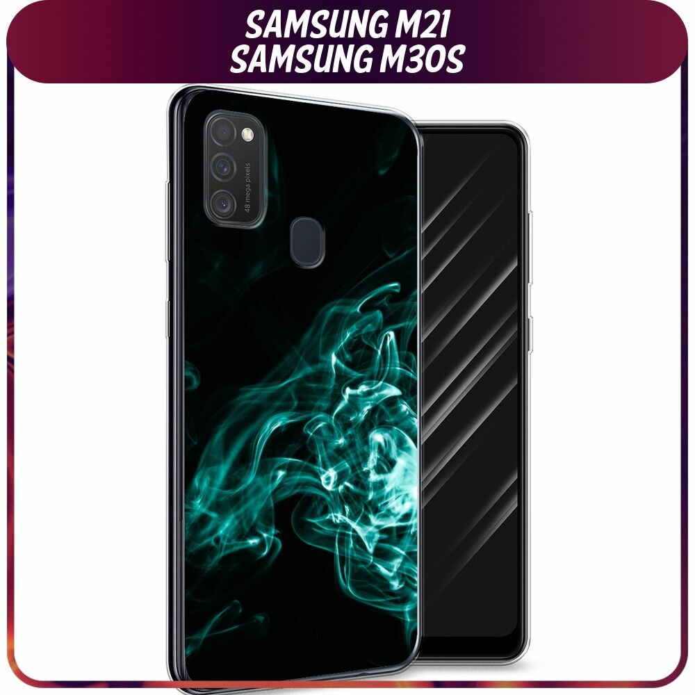 Чехол на Samsung Galaxy M21/M30s / Самсунг Галакси М21/M30s с принтом Дым